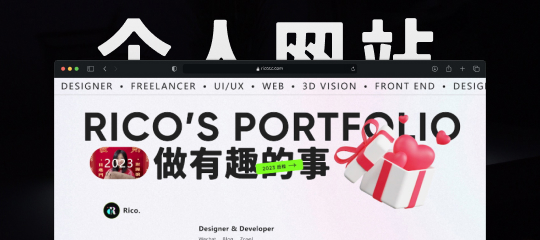 Rico的学习文档 | Rico的博客 Ricocc